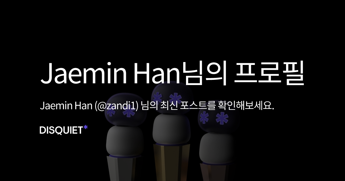 Jaemin Han님의 프로필 | Disquiet*
