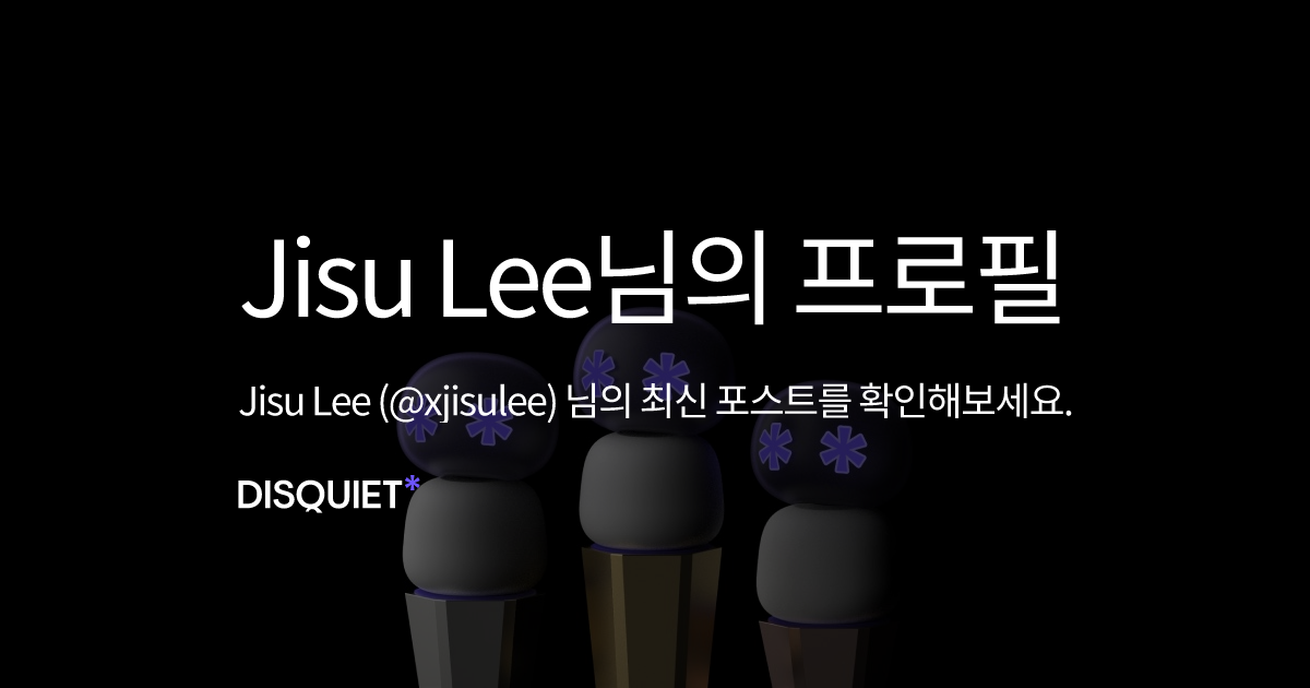Jisu Lee님의 프로필 | Disquiet*