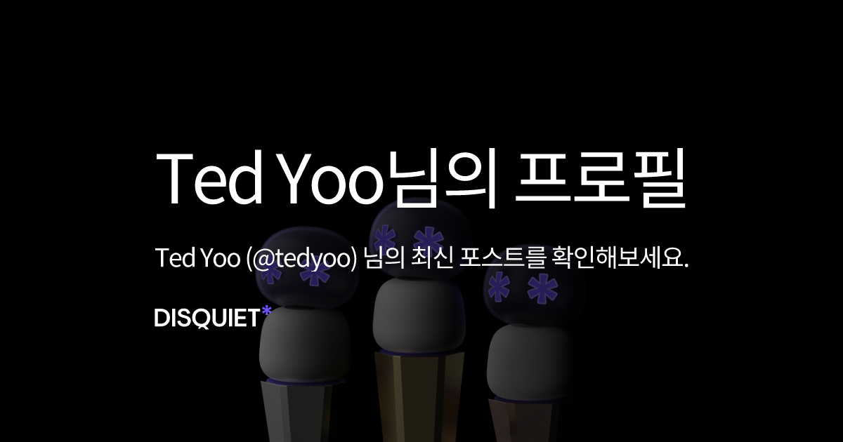 Ted Yoo님의 프로필 | Disquiet*
