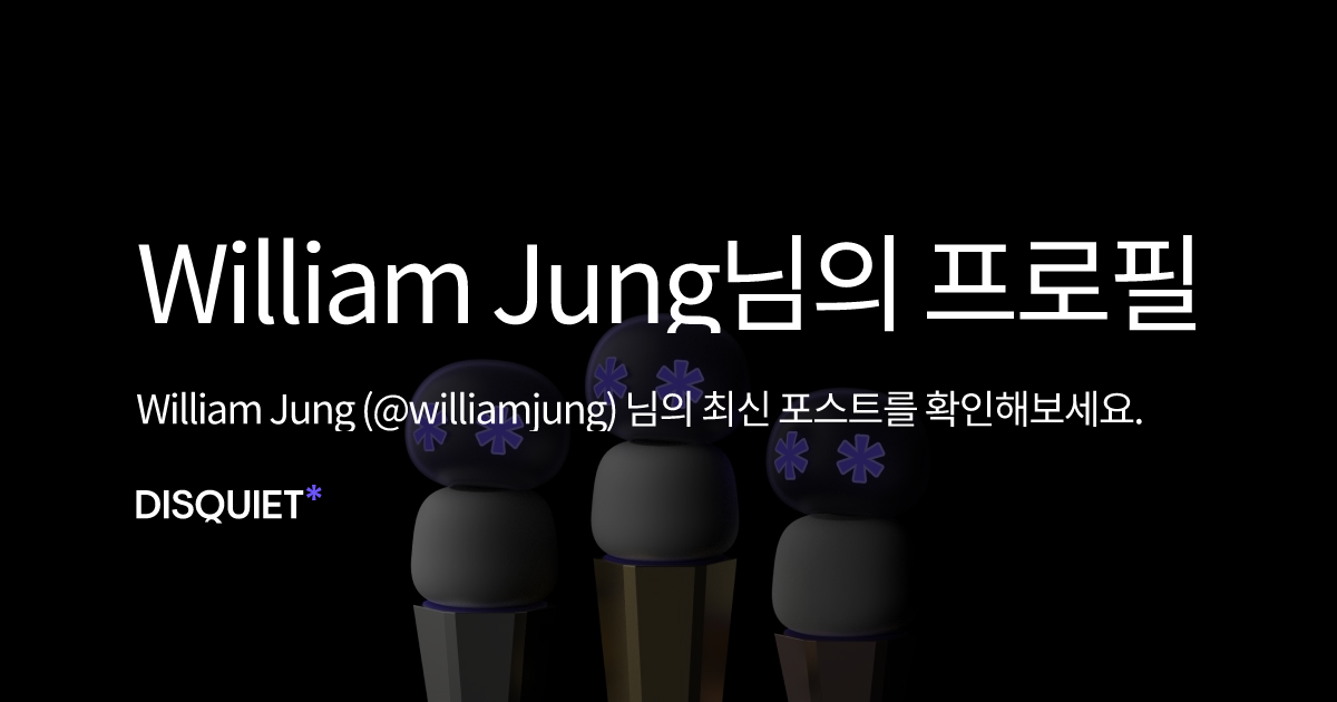 William Jung님의 프로필 | Disquiet*