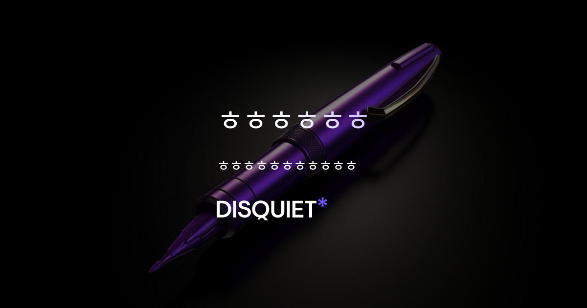 ㅎㅎㅎㅎㅎㅎ | Disquiet*